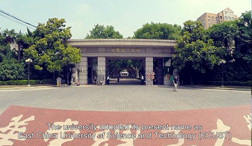 College of Internationa Education,ECUST