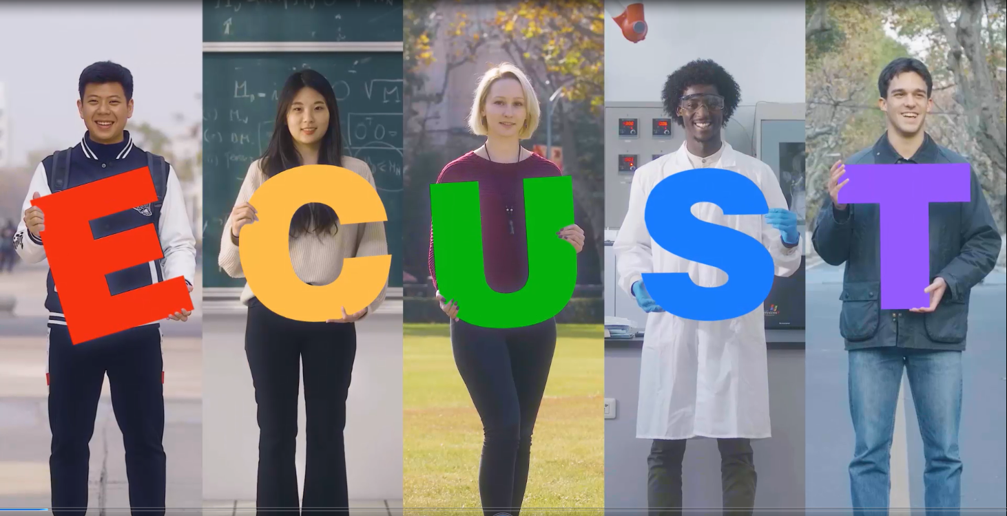 College of Internationa Education,ECUST